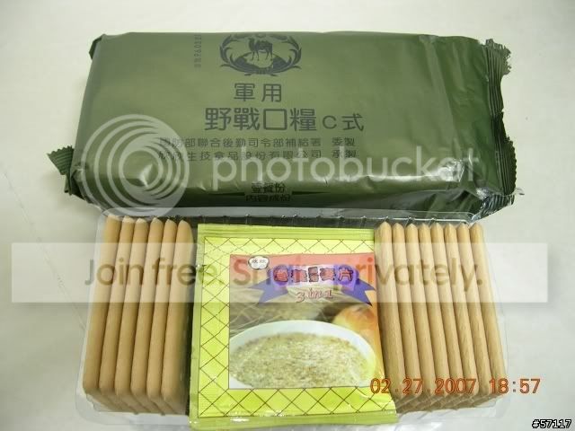 Military Food | Pakistan Defence